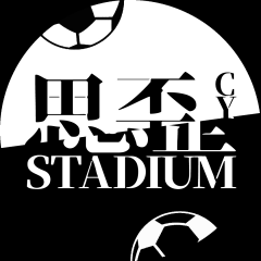思歪Stadium | FanPiece 專欄